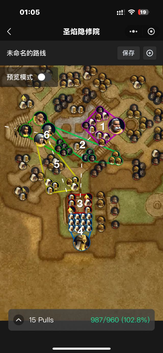 [防护]防战15层隐修院MDT路线推荐 NGA玩家社区