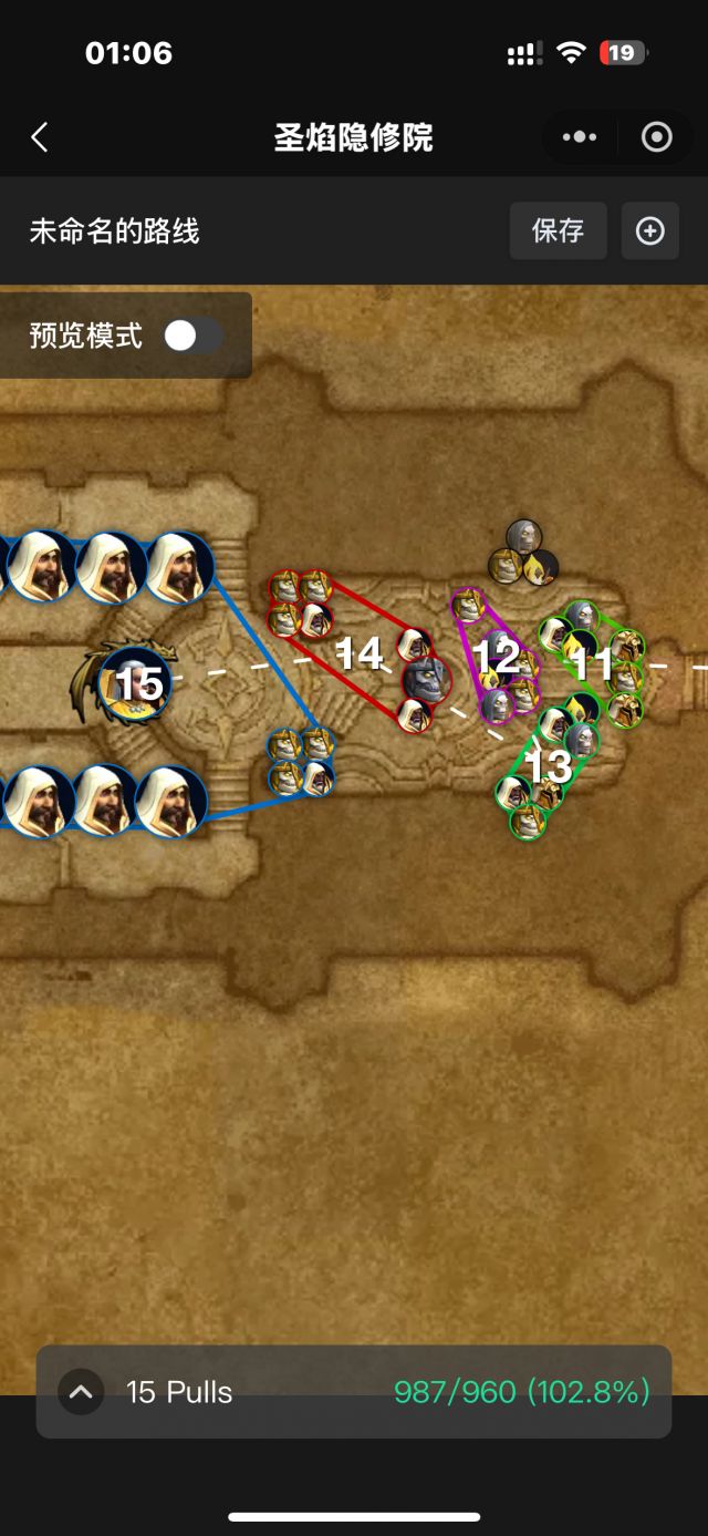 [防护]防战15层隐修院MDT路线推荐 NGA玩家社区