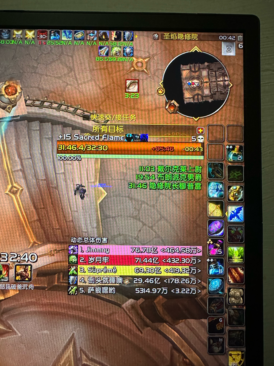 [防护]防战15层隐修院MDT路线推荐 NGA玩家社区