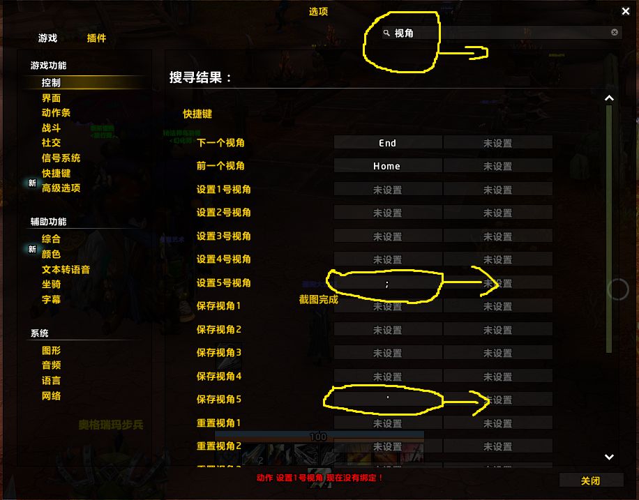 萌新回馈社会帮写宏 目前进度：[猎人前跳宏][DH后跳往前飞] NGA玩家社区