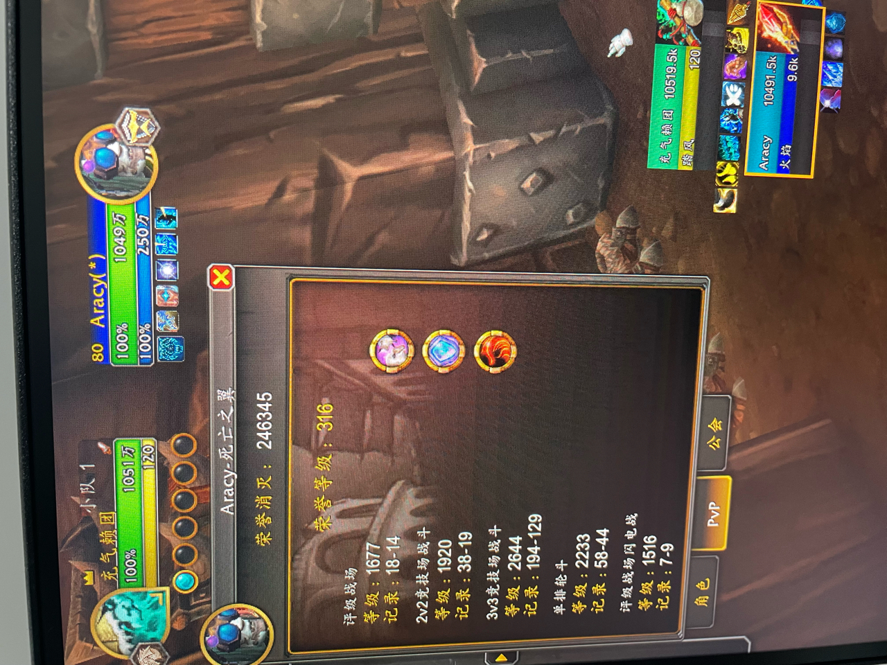 那些33单排2400的是不是大部分是刷的？ NGA玩家社区