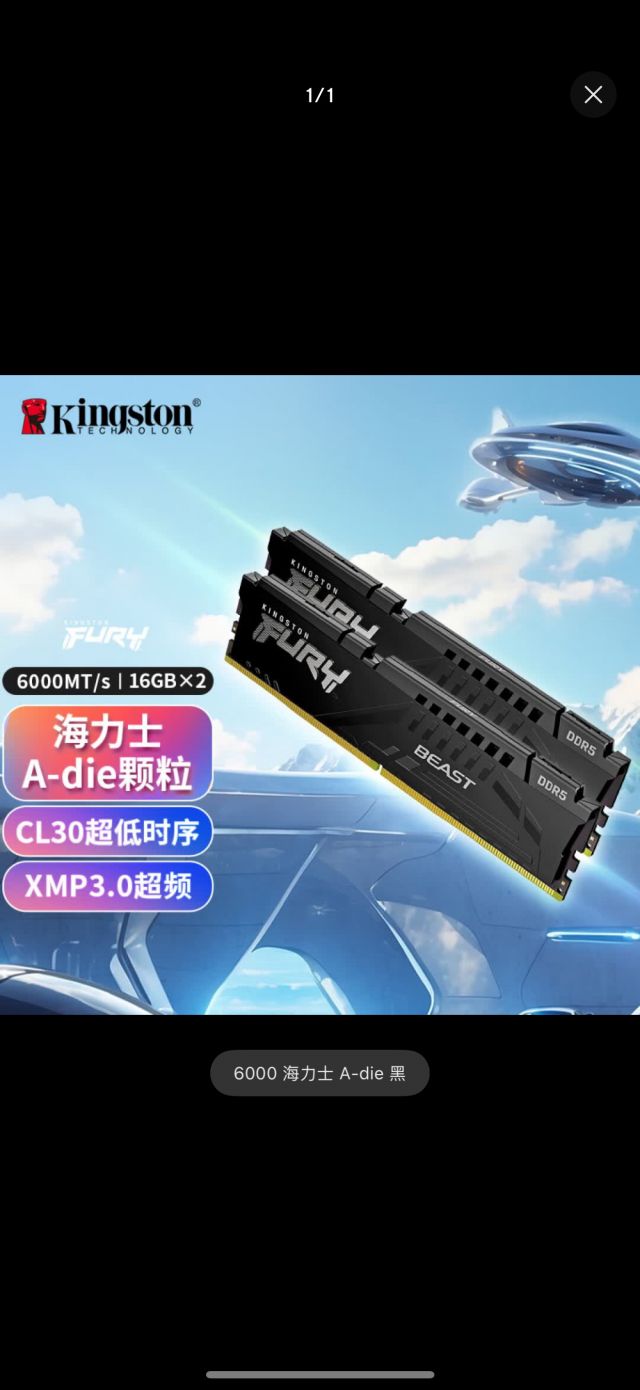 装机推荐第二弹 2025年5月9日更新 备战618 NGA玩家社区