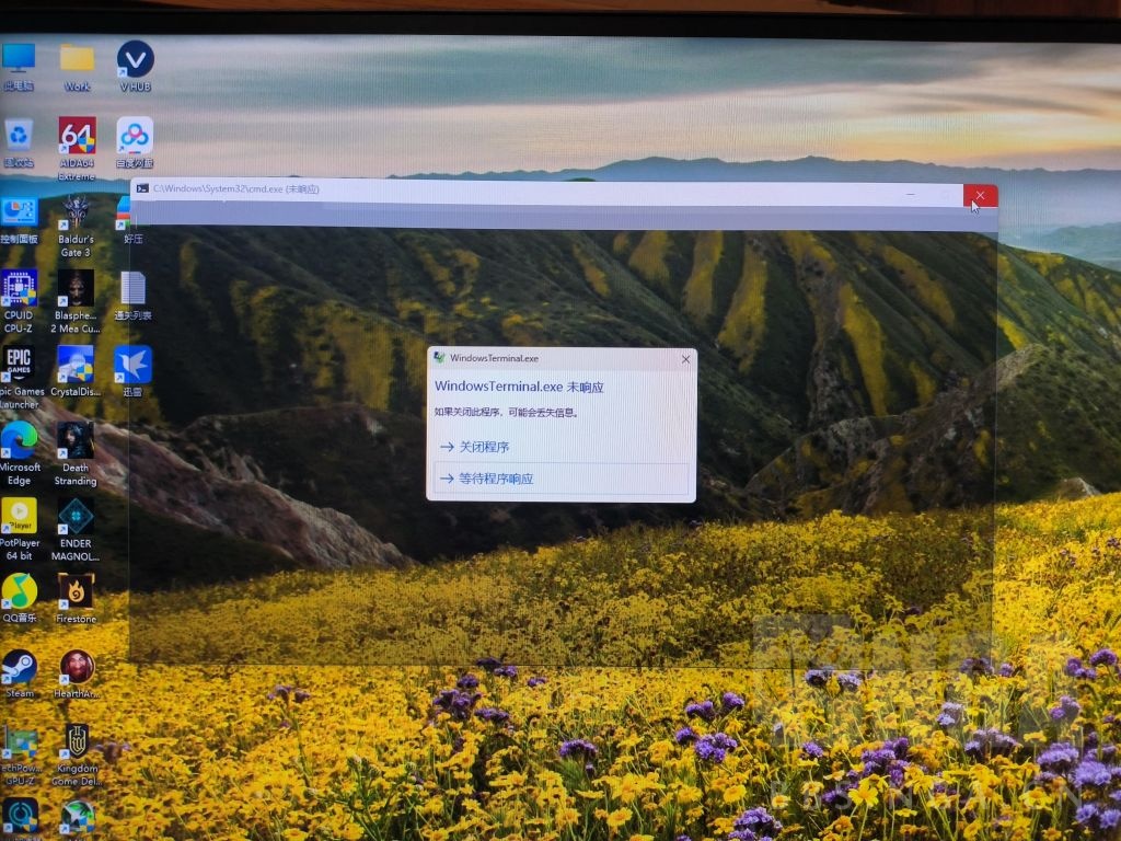 win11 开机后有cmd程序自动启动 且无响应，大概是什么问题？ NGA玩家社区