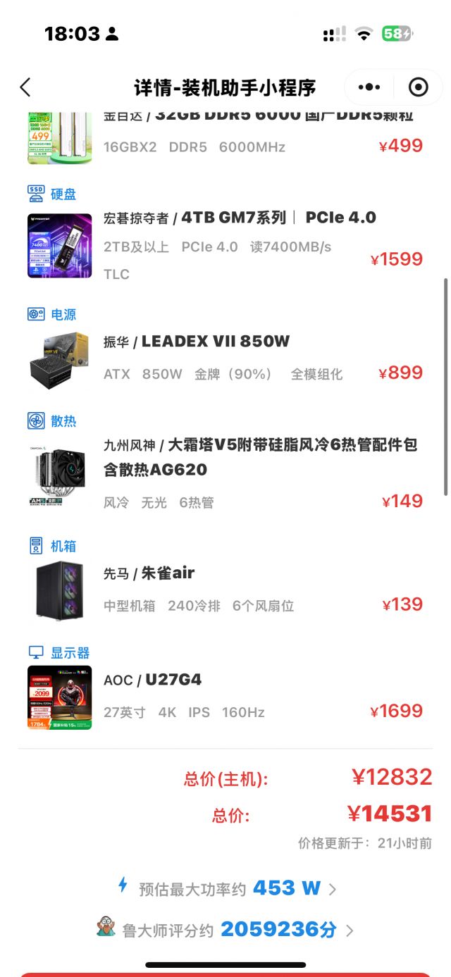 618装机diy求教 NGA玩家社区