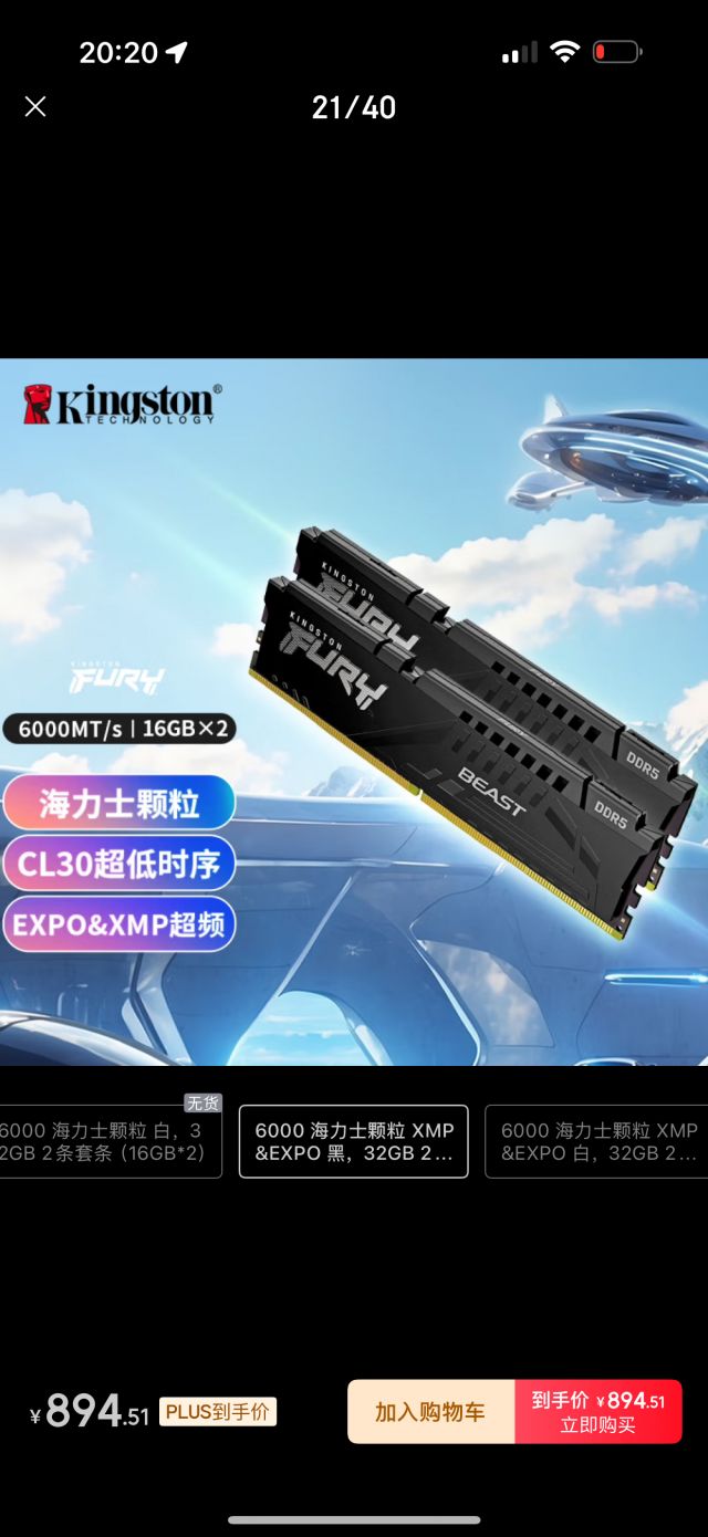 装机推荐第二弹 2025年5月9日更新 备战618 NGA玩家社区