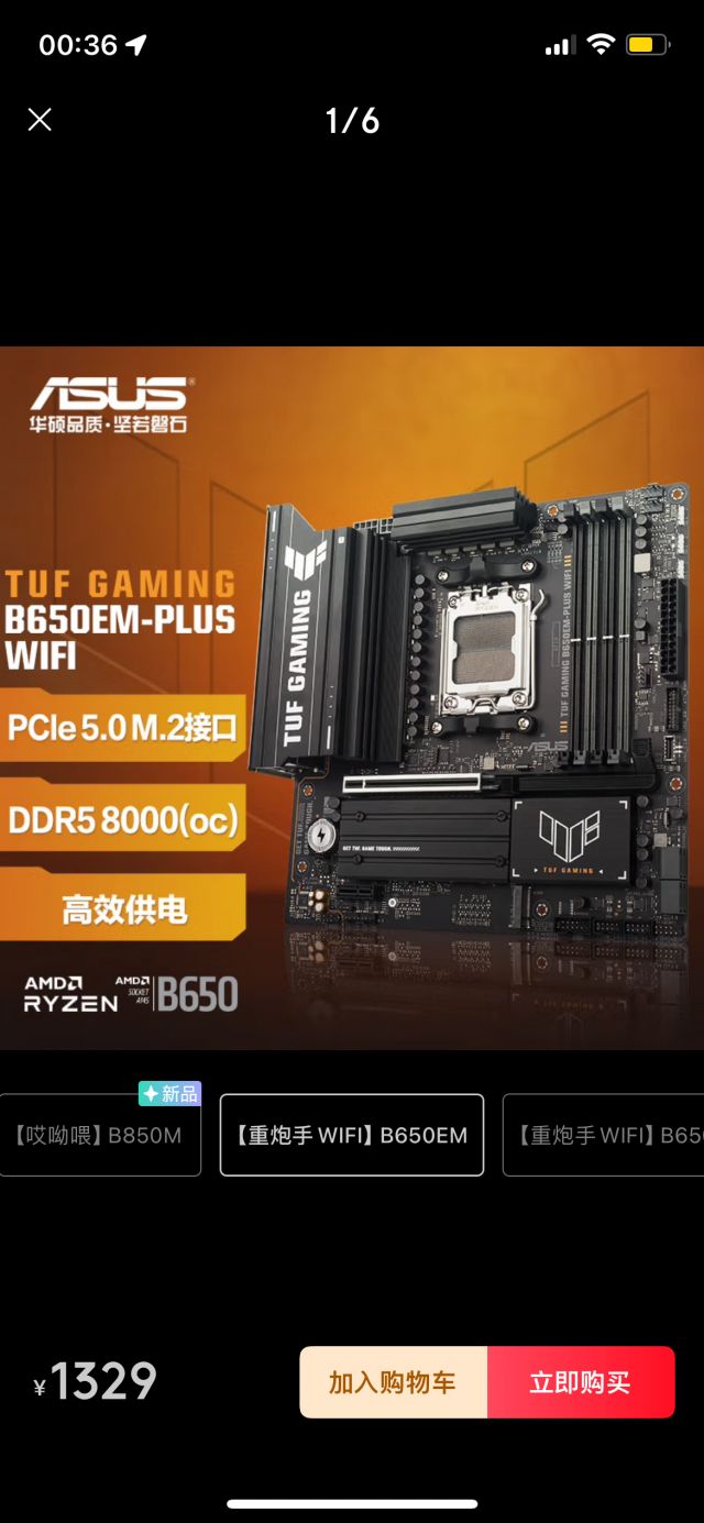 装机推荐第二弹 2025年5月9日更新 备战618 NGA玩家社区