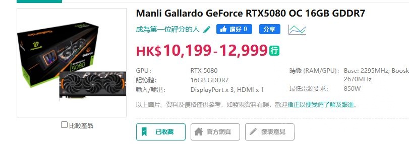 5080 选火神还是星舰 NGA玩家社区