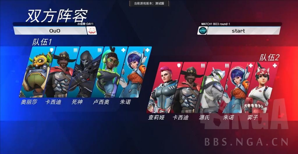 [杂谈] [杂谈] DVA在角斗是不是凉了？连奥丽莎都比不过了 NGA玩家社区