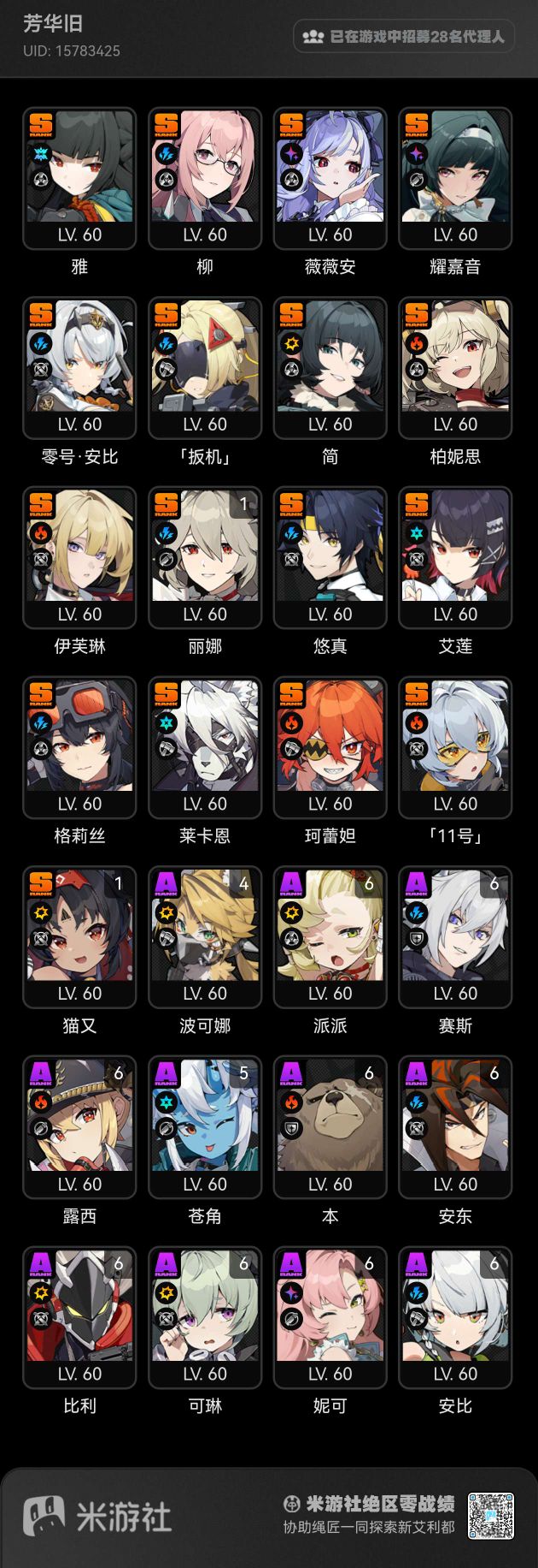 抽VVA 还是等下一个虚狩？ NGA玩家社区