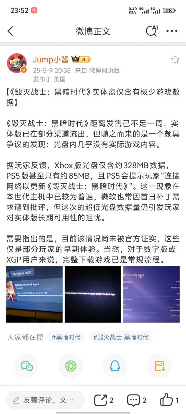 ns2搞key card还有个卡带成本理由，蓝光光盘你也搞这一套？ NGA玩家社区