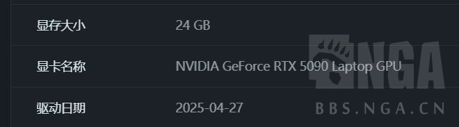 [吐槽] 看了下群众对极客湾ns2视频后，发现还是老任厉害。隔10年拿出PS4水平的机器，玩家还能说超出预期。 NGA玩家社区
