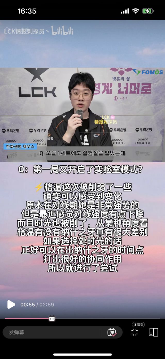 [外赛区赛事] 2025LCK联赛讨论帖 NGA玩家社区