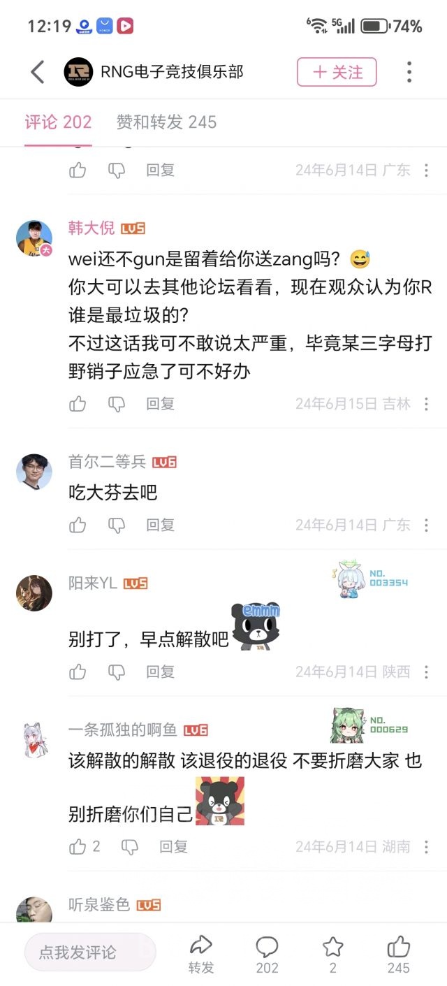 [场外杂谈] 对wei来说有一个很残酷的现实 NGA玩家社区