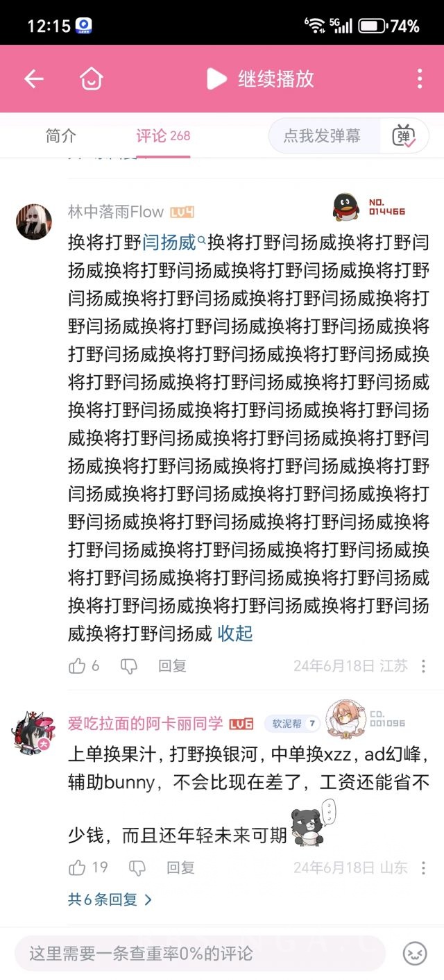 [场外杂谈] 对wei来说有一个很残酷的现实 NGA玩家社区