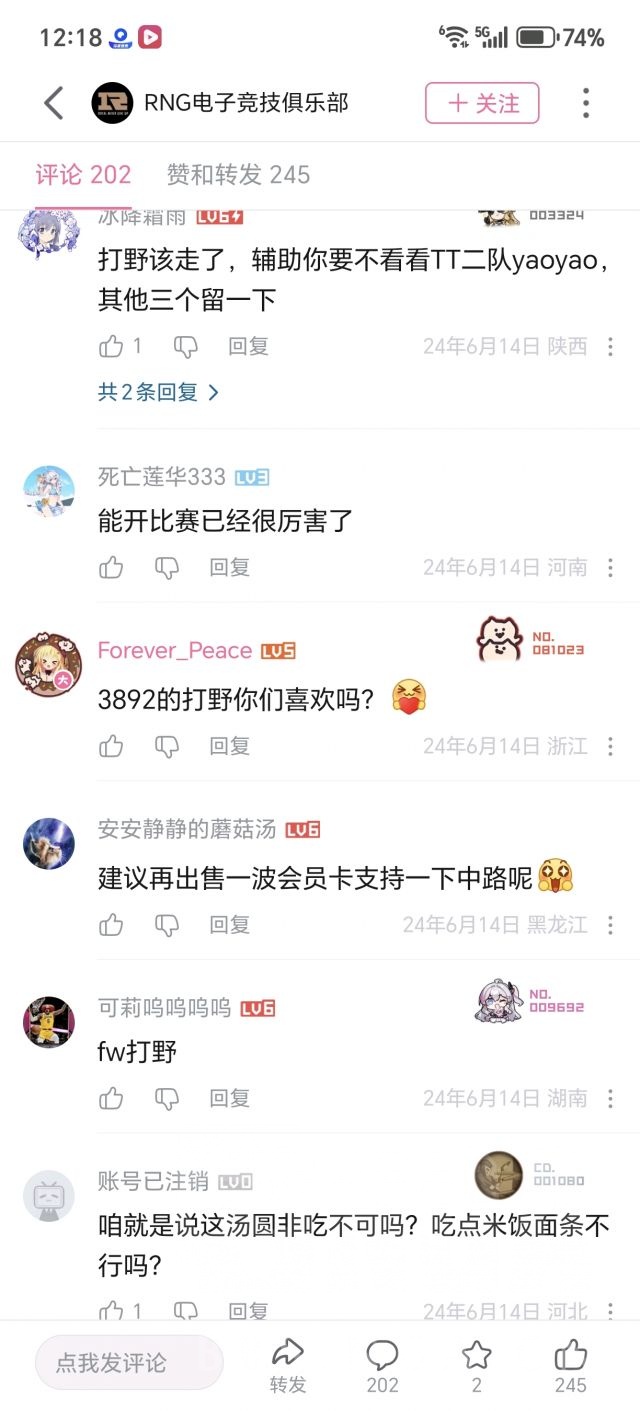 [场外杂谈] 对wei来说有一个很残酷的现实 NGA玩家社区