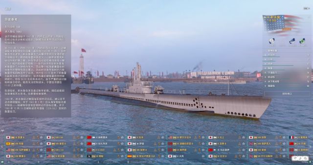 [Lesta服] [界面/图标] 隐羽汉化，焕新你的体验 NGA玩家社区