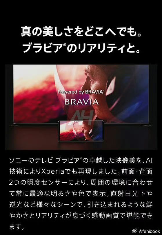 索尼mk7，这是把全家都拉出来背书了 NGA玩家社区