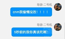 [安科] [同人] [瓶子君152]因为很闲所以决定给NZH找点事干——什么叫牛哥在日常综漫片场里开异世界直播？ NGA玩家社区