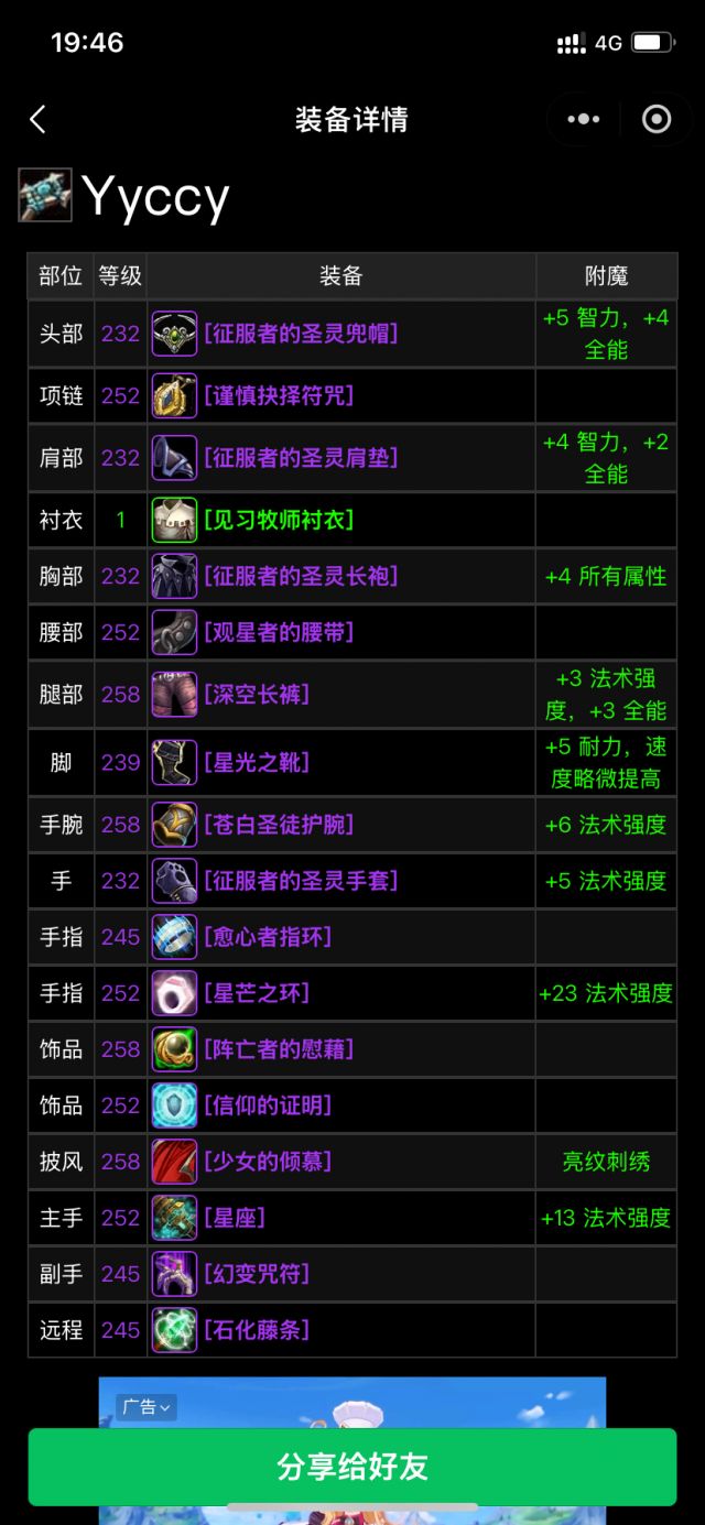 JLM到底穿T8还是T9还是T10呀。第一次WLkJLM。 NGA玩家社区