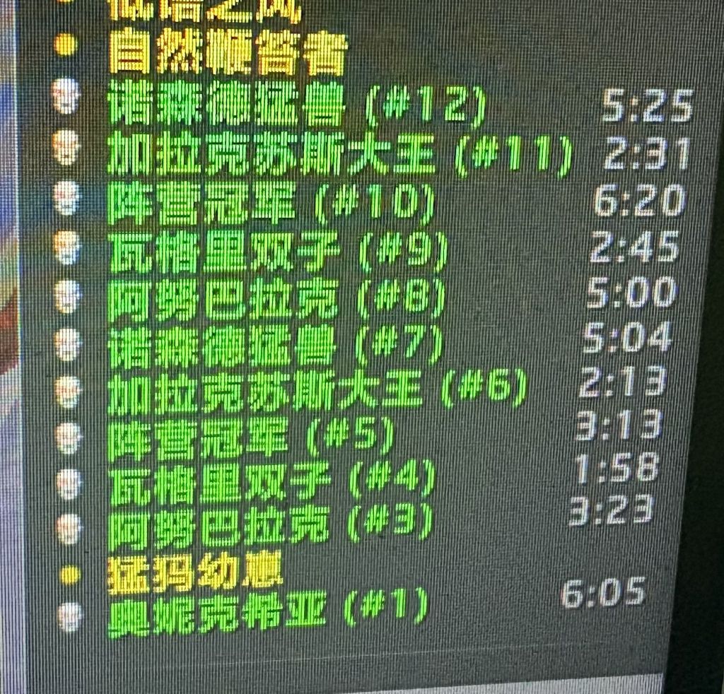 HTOC现在周五就已经进入辣鸡时间了么？ NGA玩家社区