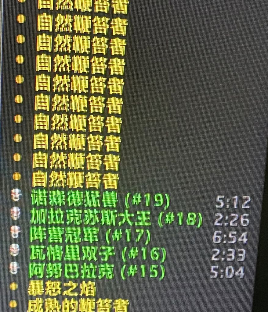 HTOC现在周五就已经进入辣鸡时间了么？ NGA玩家社区