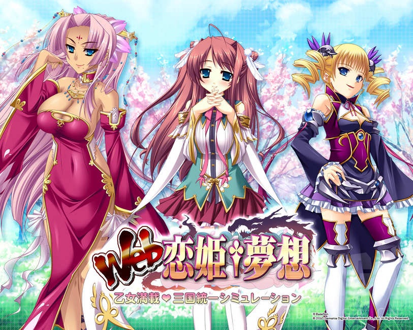 [新瓜]DMM新瓜，恋姬新手游连续8天DMM里区登顶第一，绝赞大炎上中 NGA玩家社区