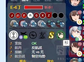 [舰colle]极限打丁过了 感觉最道心破碎的还是E5P3 NGA玩家社区