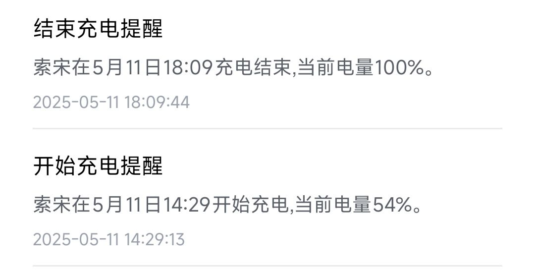 表扬比亚迪鑫敏恒4S店 NGA玩家社区