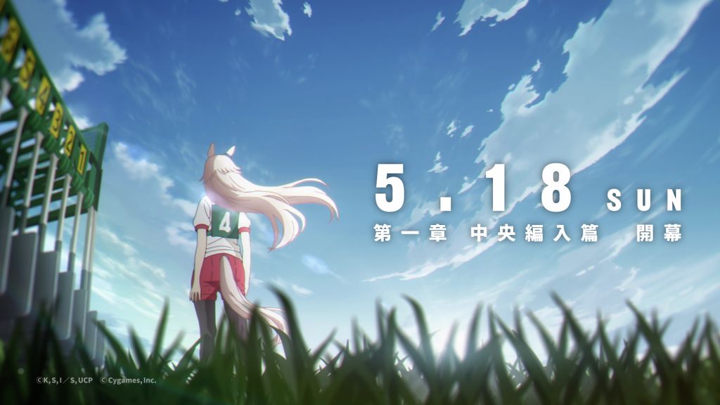 [新番讨论][专楼][2025年4月] 赛马娘 芦毛灰姑娘 第九集 日本德比(每周日 15：30) NGA玩家社区