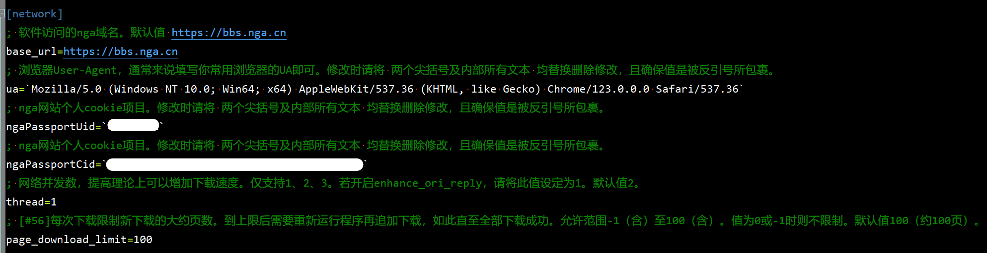 [心得分享] 如何将NGA的帖子以Markdown文本的形式保存至本地 NGA玩家社区