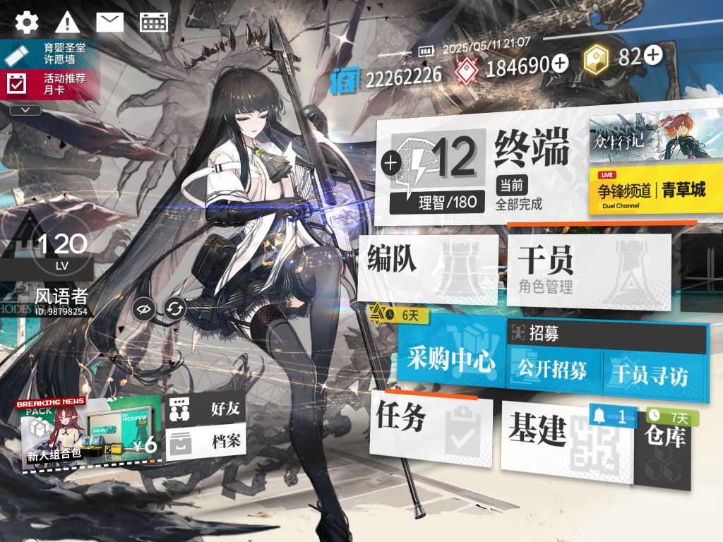 水贴，两个2226，应该不可能出现三盒2226的了 NGA玩家社区