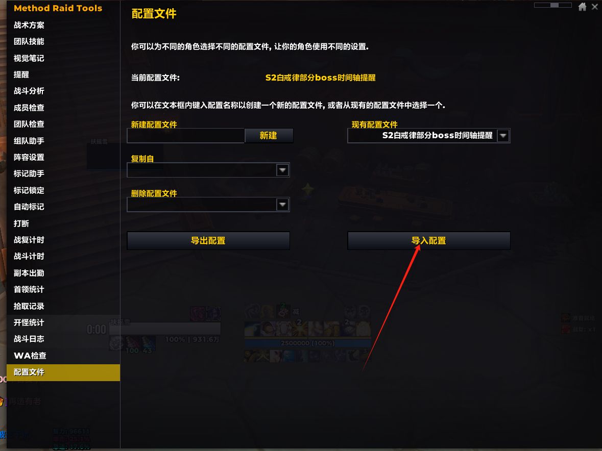 [更新一键导入] 我这样的笨蛋白戒律在个别高压boss手牌规划提醒的MRT NGA玩家社区