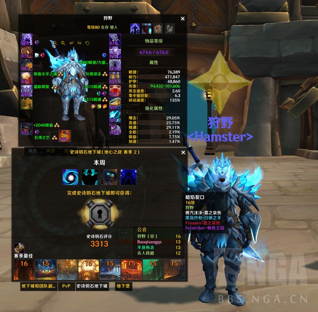 [大秘境] [破事氵] 生存猎集合石15铁3300，EZ 178