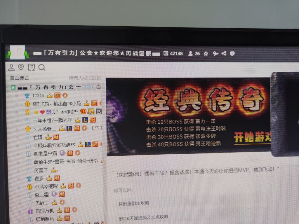 [其它][埃提耶什]鸡腿服[万有引力]toc最后一周H小强开荒，避坑避坑! 178