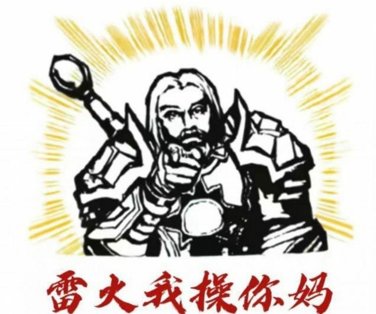 涡轮加速，惊魂幻像，11.17上线的时候不会又一堆bug吧 NGA玩家社区