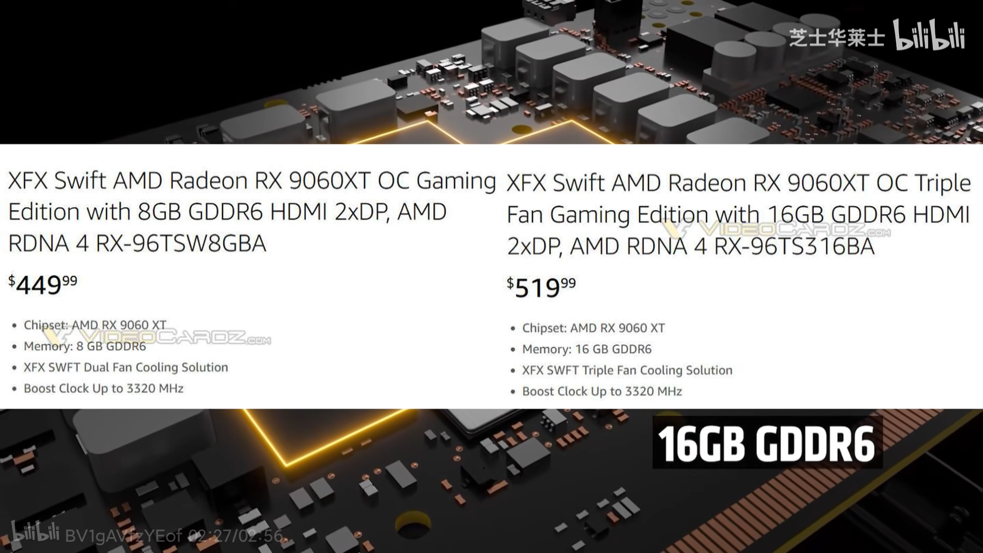 AMD被你们买的越来越飘了，先有9070GRE，现在又来个9060XT蜜汁自信 NGA玩家社区