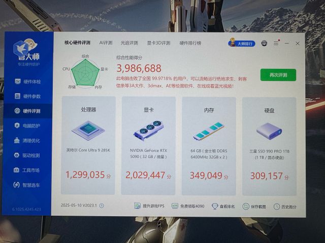 5080超龙换了5090后感觉有滋滋的电流声 NGA玩家社区