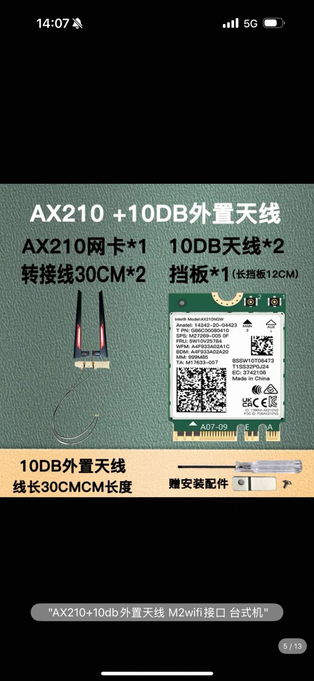 装机推荐第二弹 2025年5月9日更新 备战618 NGA玩家社区