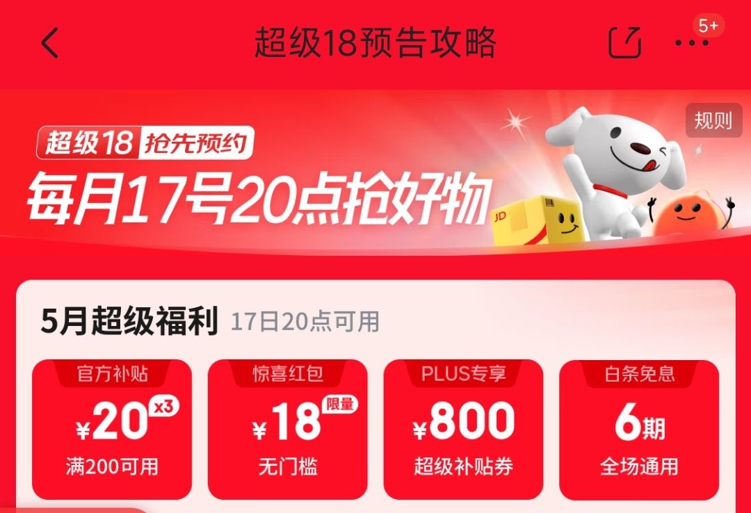 17号应该又有6199的5070ti NGA玩家社区