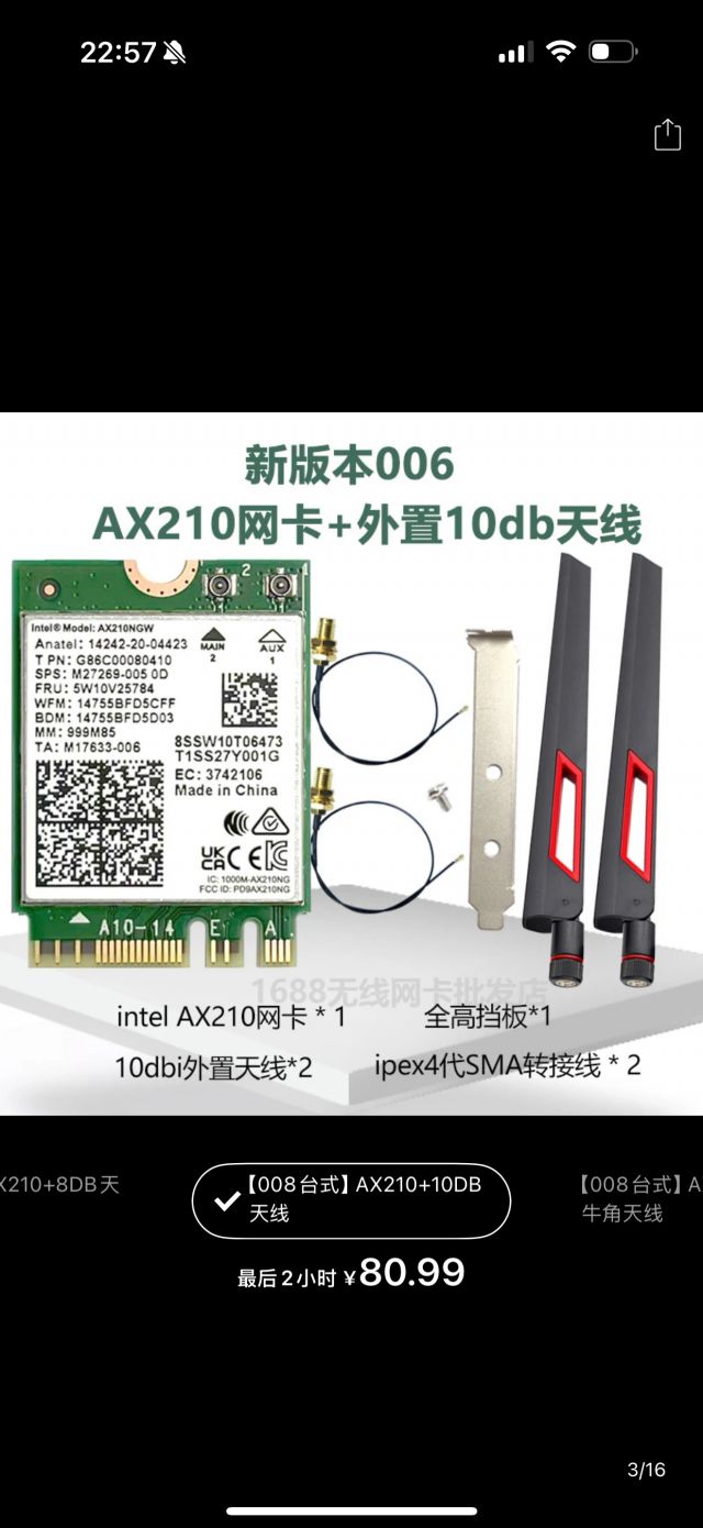 装机推荐第二弹 2025年5月9日更新 备战618 NGA玩家社区