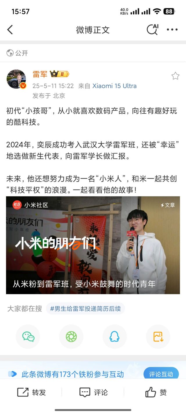 龙晶风道一堆的小米KML在洗又是友商黑我 NGA玩家社区