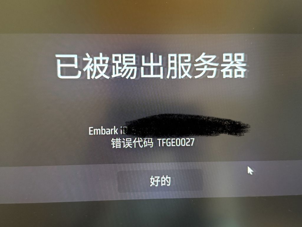 the finals 禁steam国区了？ 178