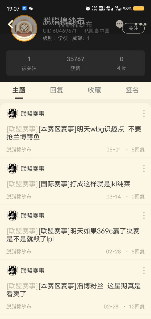 [本赛区赛事] BLG打HLE和GENG胜负手就在中野 NGA玩家社区