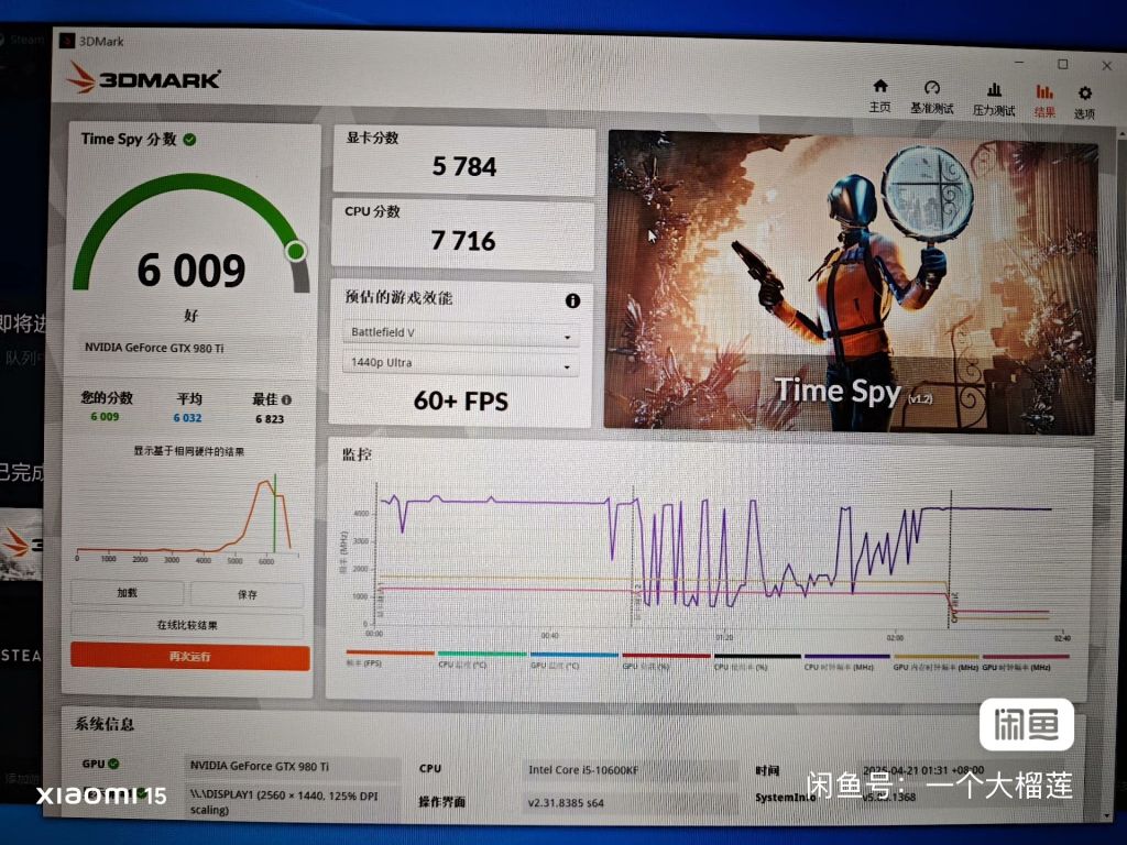 980ti 索泰 至尊 oc NGA玩家社区
