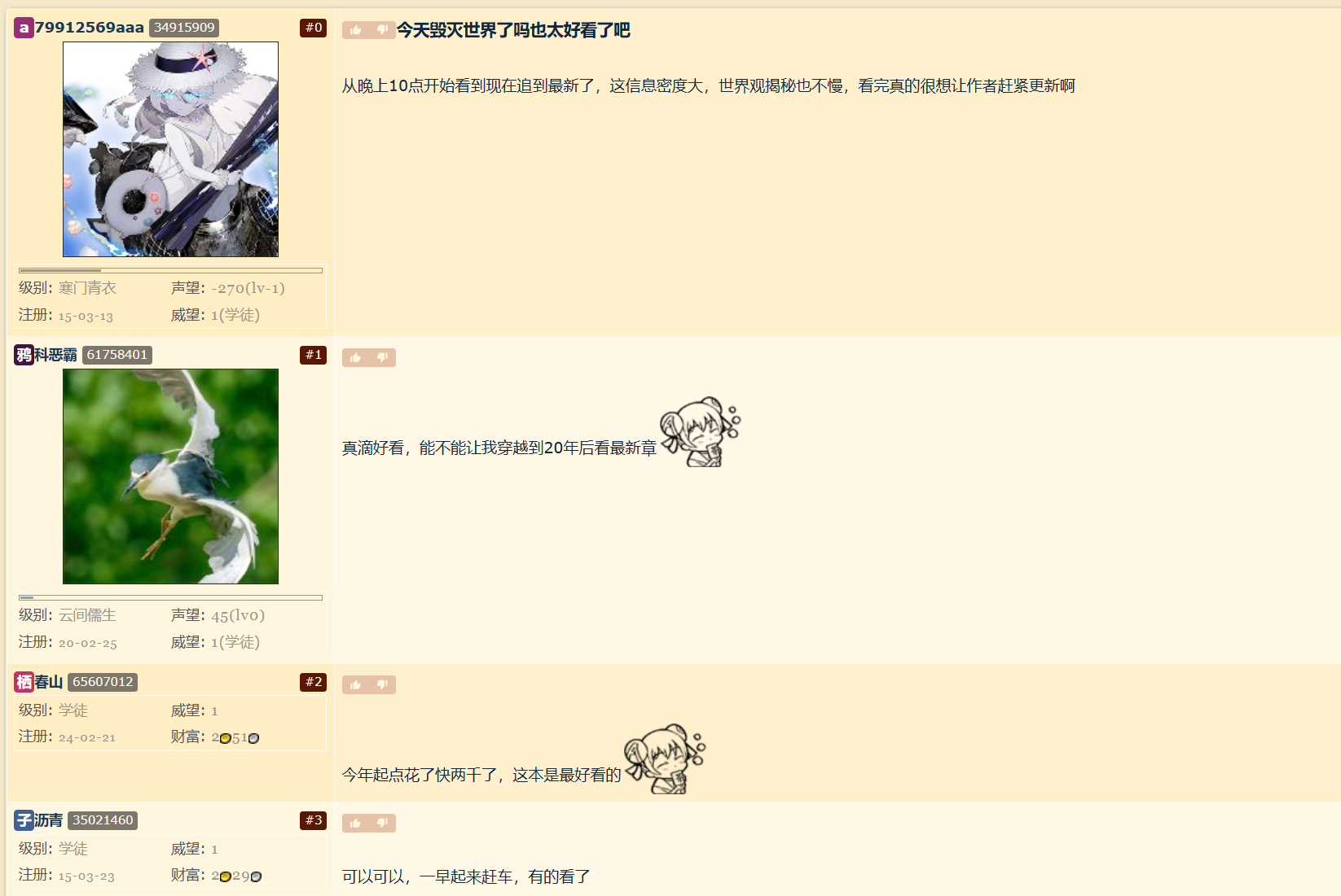 只能说某俱乐部把网文科幻的税收过头了，给大伙都整出PTSD了。 NGA玩家社区