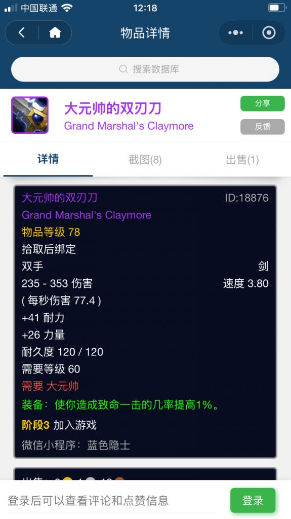 [周年纪念服] 奥山的节奏已经过去了，最新的节奏是R14与排骨人中间的矛盾。 NGA玩家社区