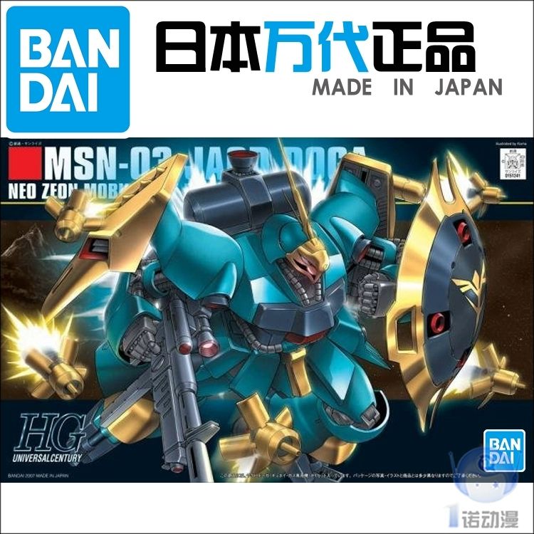 [问答咨询]rg海牛可以入手吗 NGA玩家社区