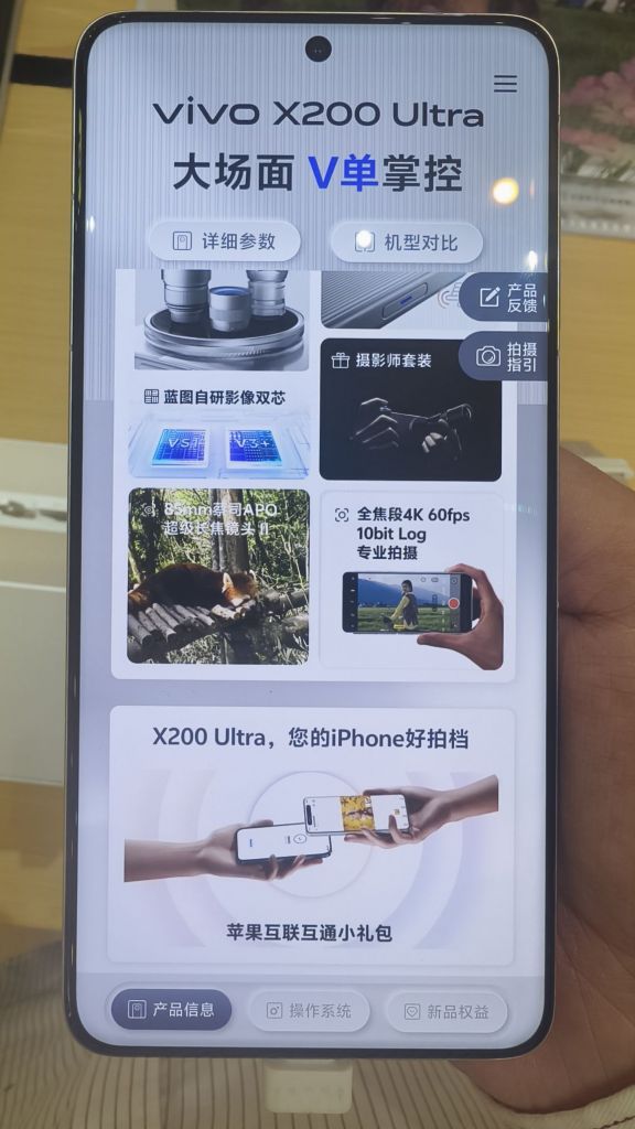 目前用下来各位感觉x200u还是x8u好用。听说这次蓝厂屏幕不拉胯了？ NGA玩家社区