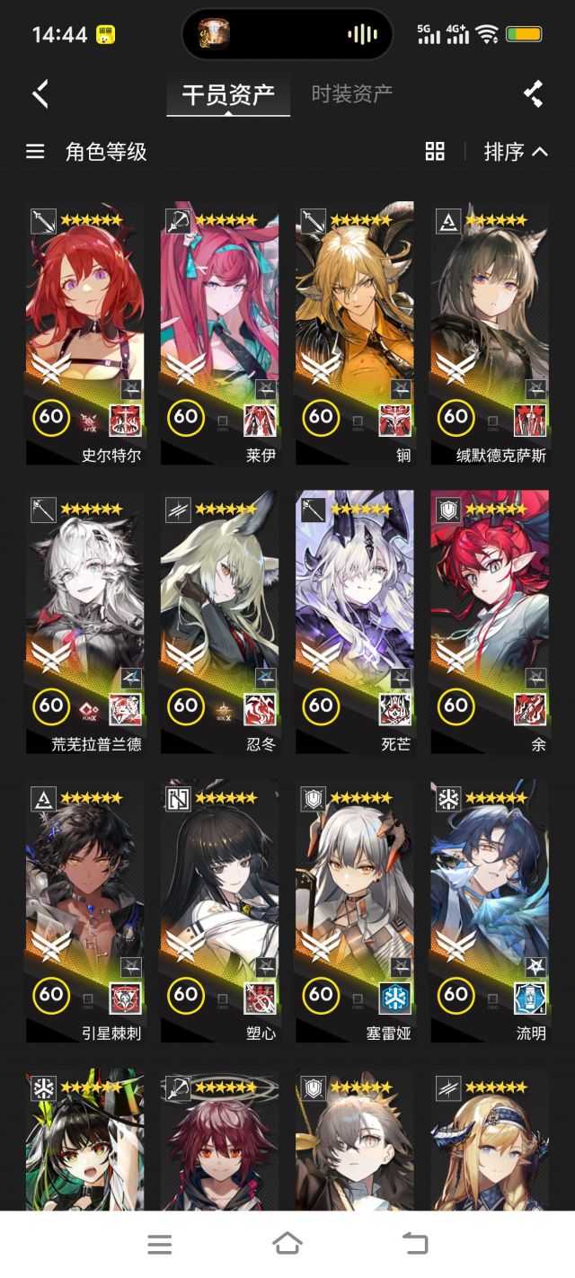 198自选求助 NGA玩家社区