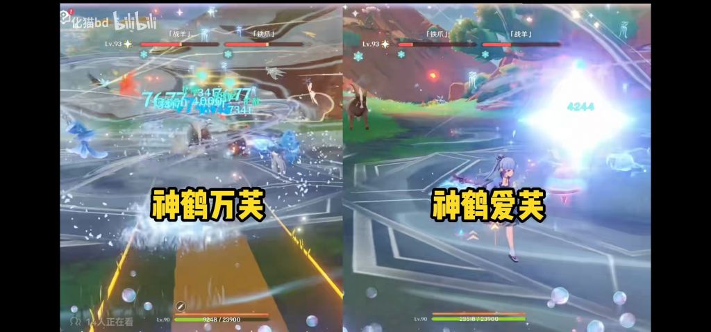 [AKF氵]有一说一啊，akf对绫华确实够意思啊 NGA玩家社区